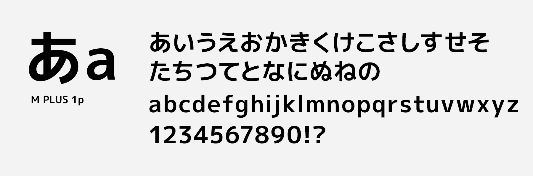 【Googlefont編 vol.2】デザイナーが選ぶ書体 | 東京のWeb制作・デザイン会社 - ナップブログ